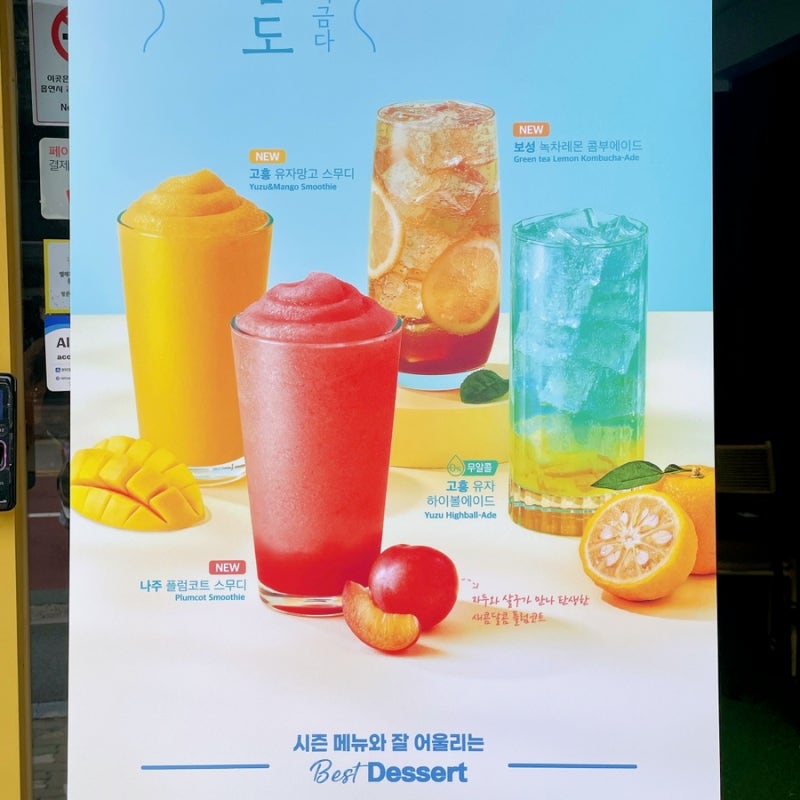 메가커피 메뉴 가격 고흥유자 하이볼 에이드 신메뉴 네이버 블로그