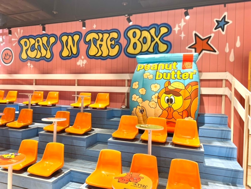여의도놀거리 데이트 더현대서울 팝업스토어 플레이인더박스 Play In The Box 네이버 블로그