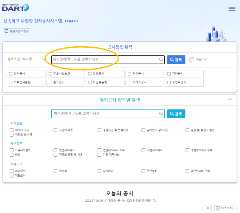 공모주 청약 방법 1탄필에너지 청약 같이 해보기 초보 대상 꿀팁多 미래에셋 계좌개설 네이버 블로그