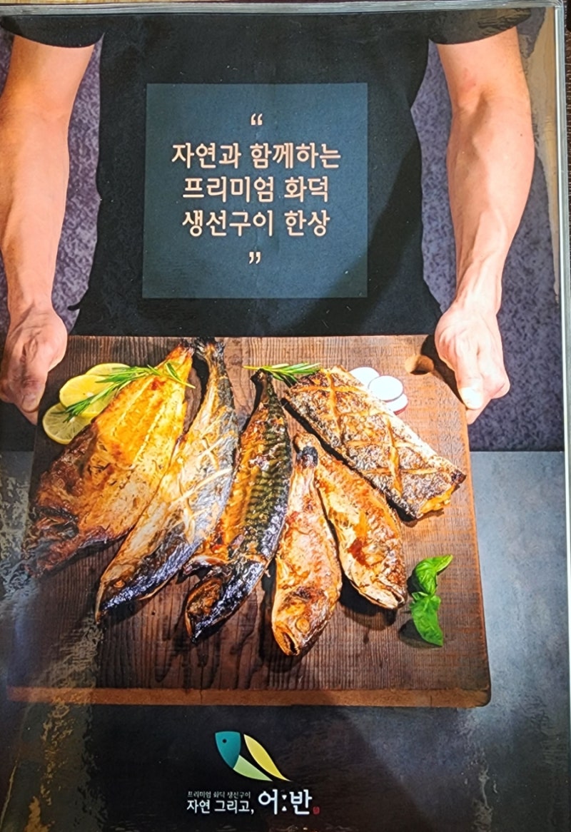 우리동네 맛집 어반을 소개합니다 네이버 블로그