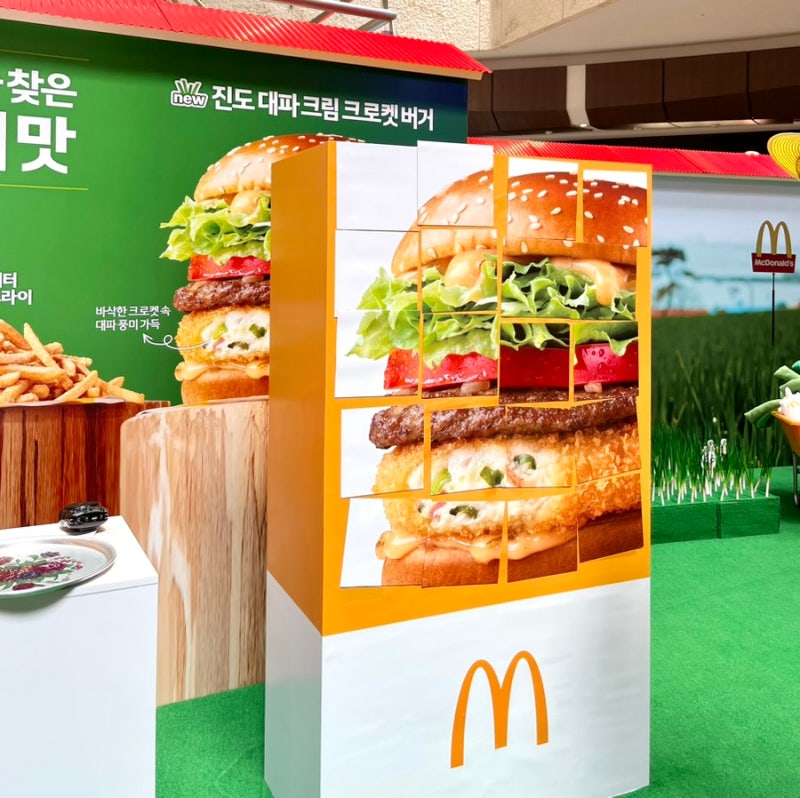 여의도 Ifc몰 맥도날드 파밭스토어 후기 신메뉴 진도대파크로켓 허니버터인절미 감자튀김 맛 평가 맥도날드피크닉세트