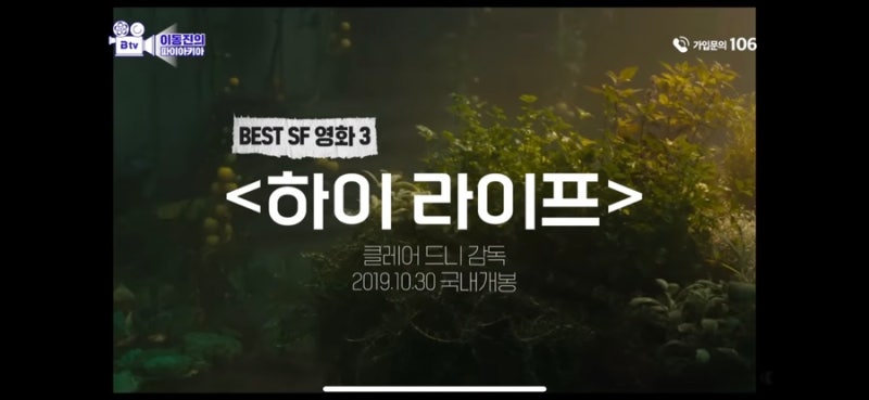 이동진의 파이아키아, SF영화 best 7! SF영화 추천! : 네이버 블로그