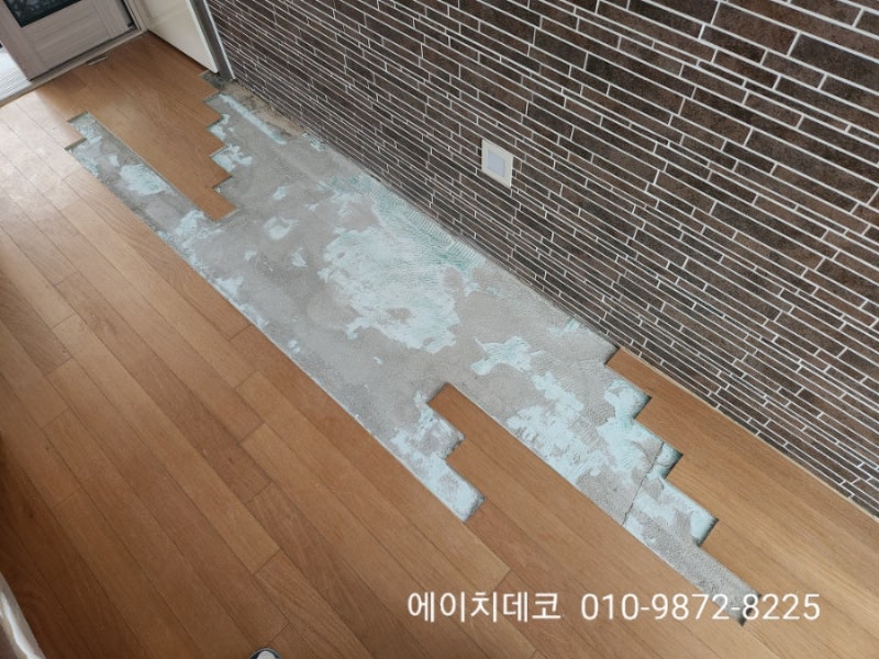 마루보수 남양주별내신안인스빌 온돌마루보수 마루부분보수 마루부분교체 마루철거시공 마루변색 반려견소변마루변색 마루전문업체 마루