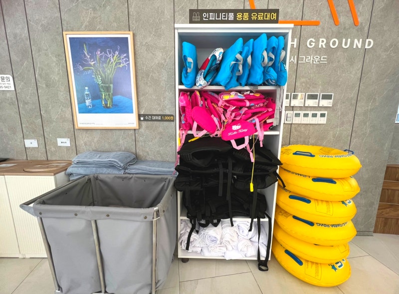 창원 마산 스파더스페이스 인피니티풀 수영장 온천 목욕탕 키즈카페 식당 카페 시설 입장료 안전수칙 네이버 블로그