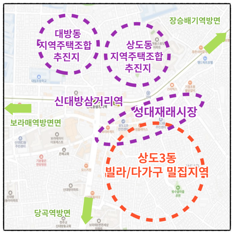 상도3동 빌라시세 신대방삼거리역 역세권 성대시장 인근 동작구 상도3동 빌라 시세 네이버 블로그
