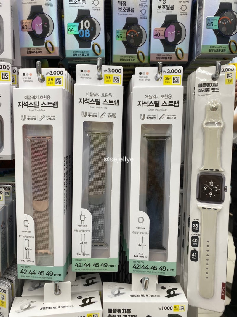다이소 애플워치 스트랩 스포츠 스트랩 내돈내산 후기 네이버 블로그