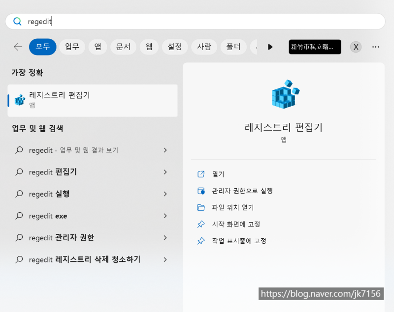 윈도우11 시디키 보는방법 제품키 확인법 윈도우 백업 시디키 확보하기 네이버 블로그
