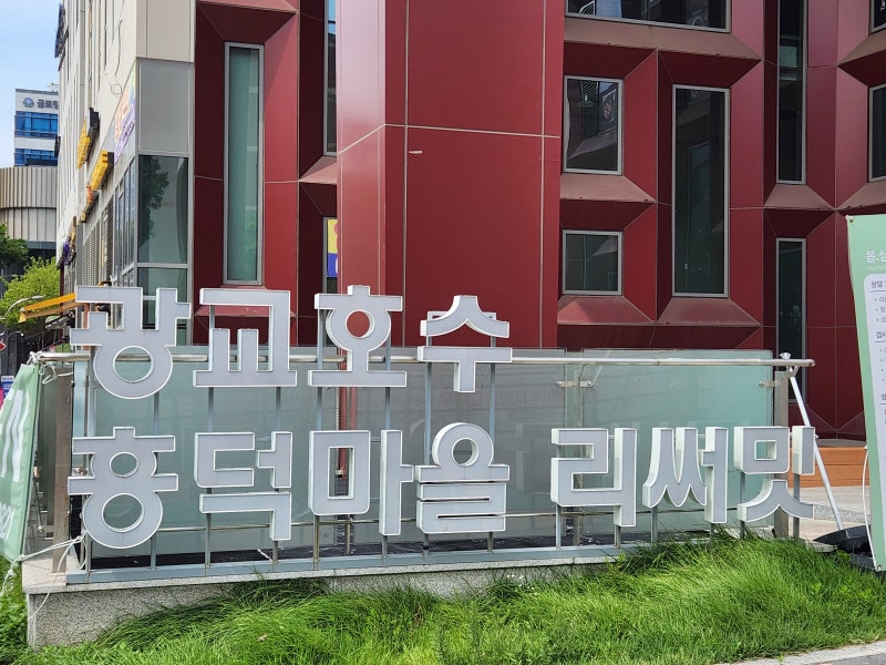 원천동 미용실 에멜즈헤어 광교흥덕점 두피힐링 스캘프컷 대만족 후기 네이버 블로그