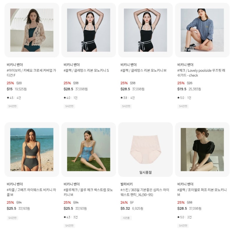 신라 면세점 인터넷 쇼핑 리스트 빈캐리어챌린지 가벼운 해외여행 네이버 블로그