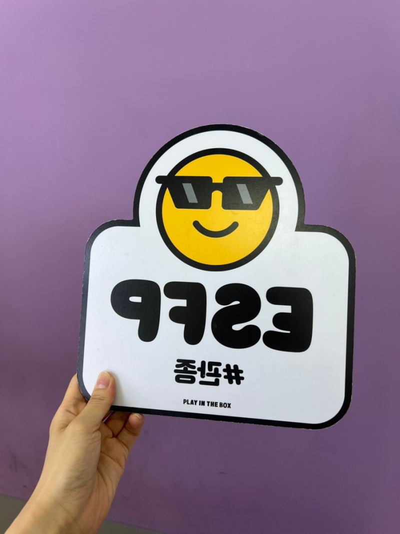 여의도놀거리 데이트 더현대서울 팝업스토어 플레이인더박스 Play In The Box 네이버 블로그