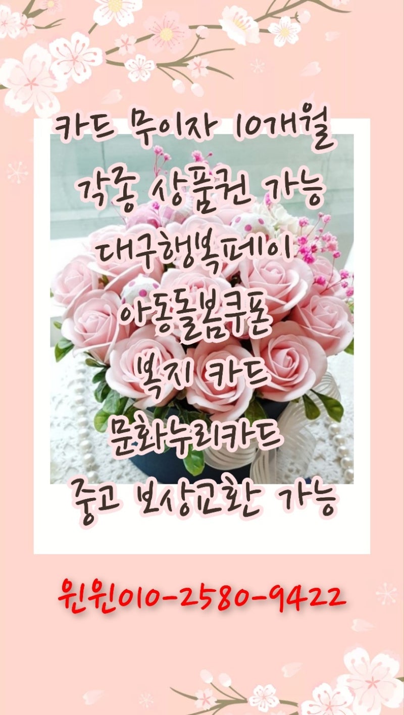 그레이트북스 7월 체험팩이 도착했습니다드릴준비가 되었습니다오시면 됩니다 윈윈 네이버 블로그