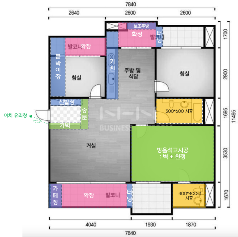 24py 군포 덕산 아파트 24평형 신혼집 인테리어 리노디자인 네이버 블로그