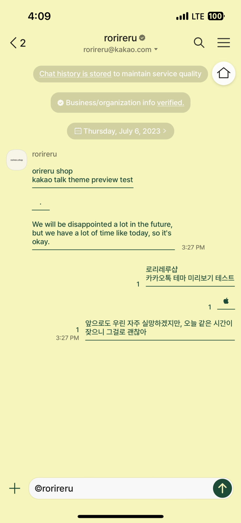 ios/ktheme ⨾ 433-440. Pastel Simple Line Series : 네이버 블로그