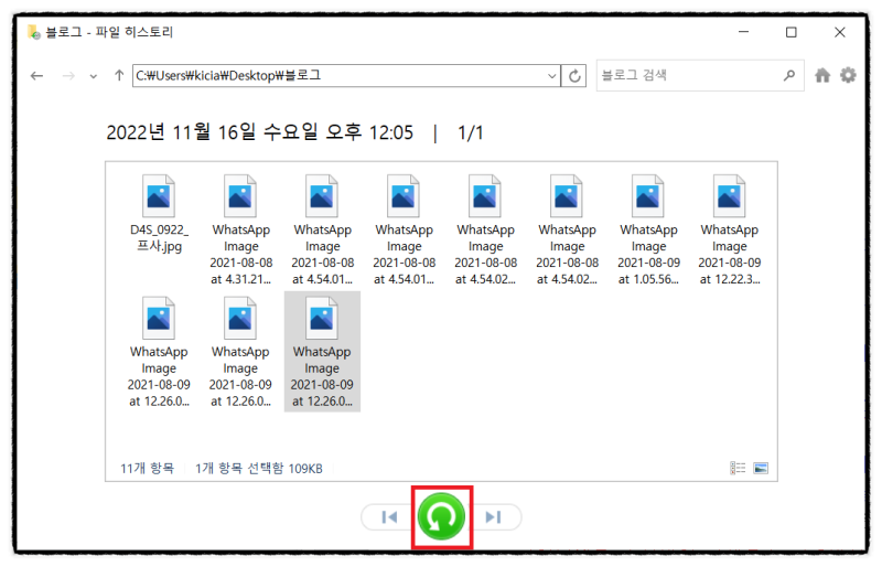 컴퓨터 삭제 파일 복구 영구 삭제 복원 방법까지 네이버 블로그