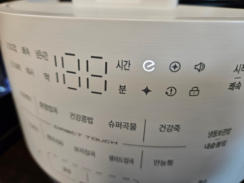 스텐압력밥솥 쿠첸121마스터플러스 개봉기 전기압력밥솥 추천 네이버 블로그