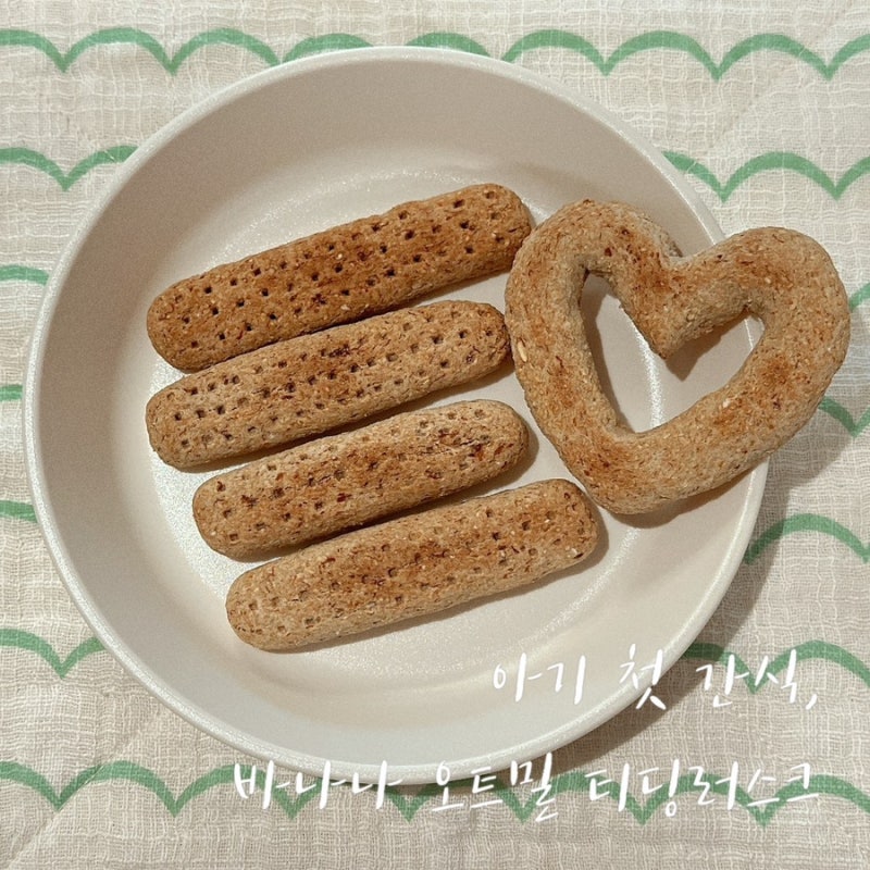 아기간식 7개월 아기간식 바나나 오트밀 티딩러스크 네이버 블로그
