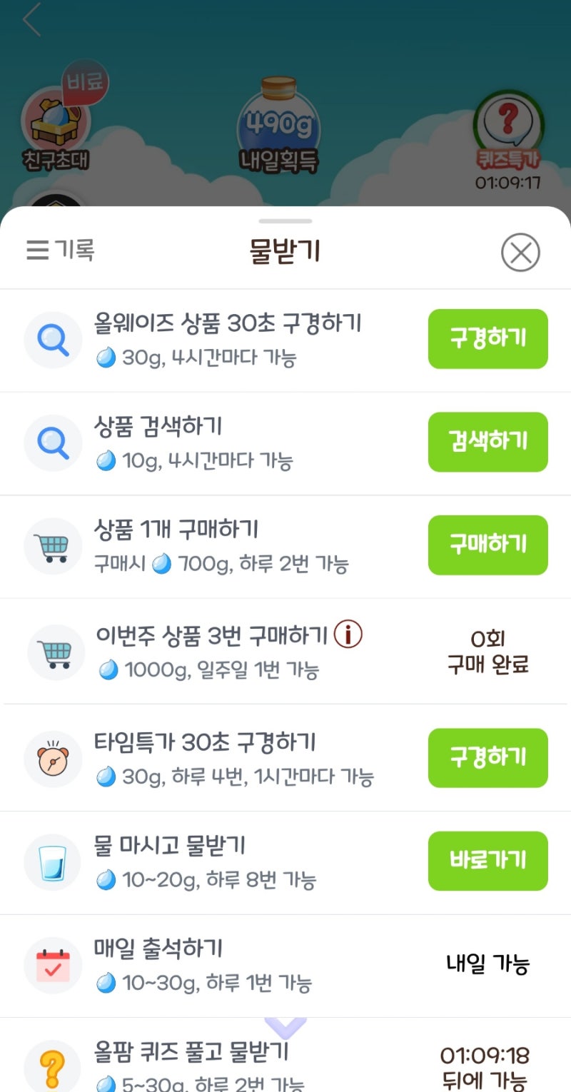 올웨이즈 올팜 농작물 키우고 수확해서 실제로 쌀 1kg 받은 찐후기 네이버 블로그