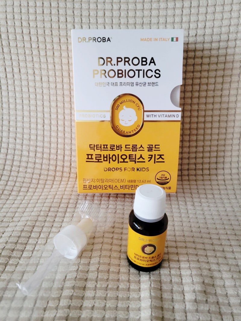 닥터프로바 드롭스 골드 키즈로 3세 아기 황금변 보기 네이버 블로그