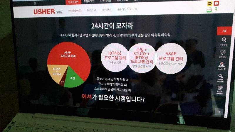 신반포중 영어학원내신학원 탁월한 선택이었던 여름방학특강 네이버 블로그