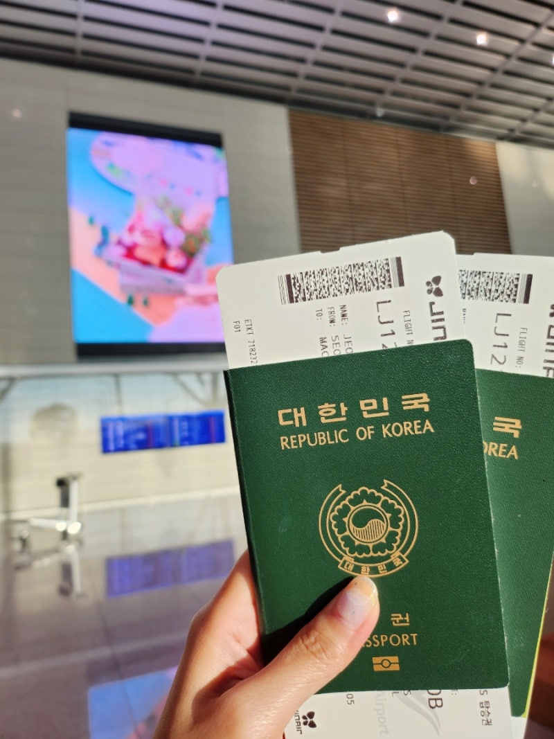 마카오 마카오 자유여행 진에어 타고 마카오 밤도깨비여행 시작 진에어 인천공항 제2터미널 이전 첫날 이용 후기 네이버 블로그