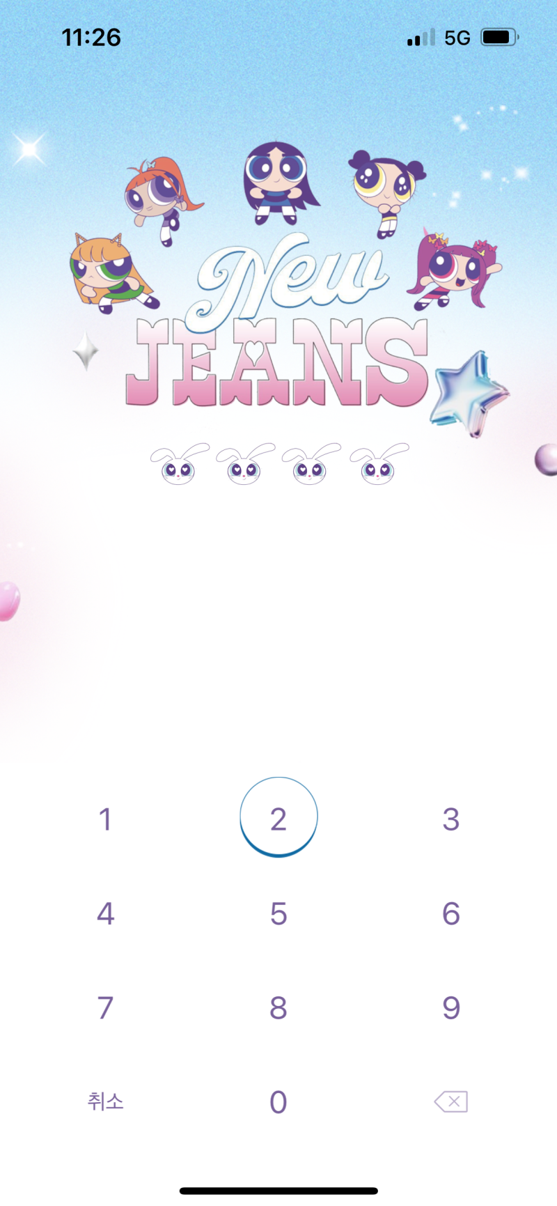 [아이폰 무료 카카오톡 테마] 뉴진스 X 파워퍼프걸.ktheme : 네이버 블로그