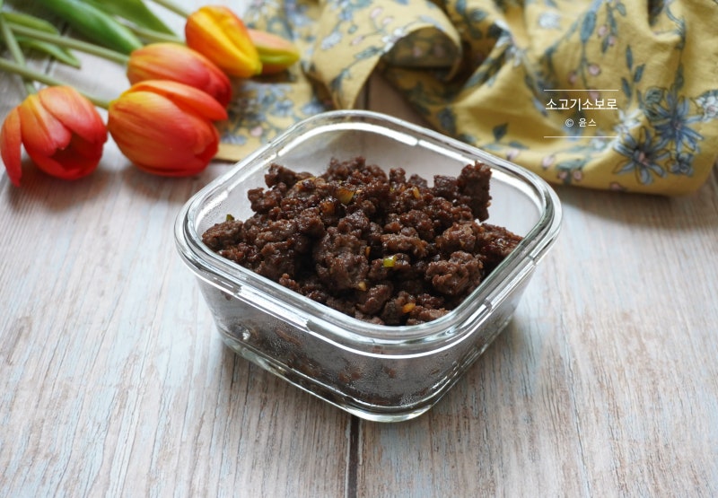 소고기 소보로 만들기 소고기 다짐육 요리 다진소고기 간장볶음 네이버 블로그