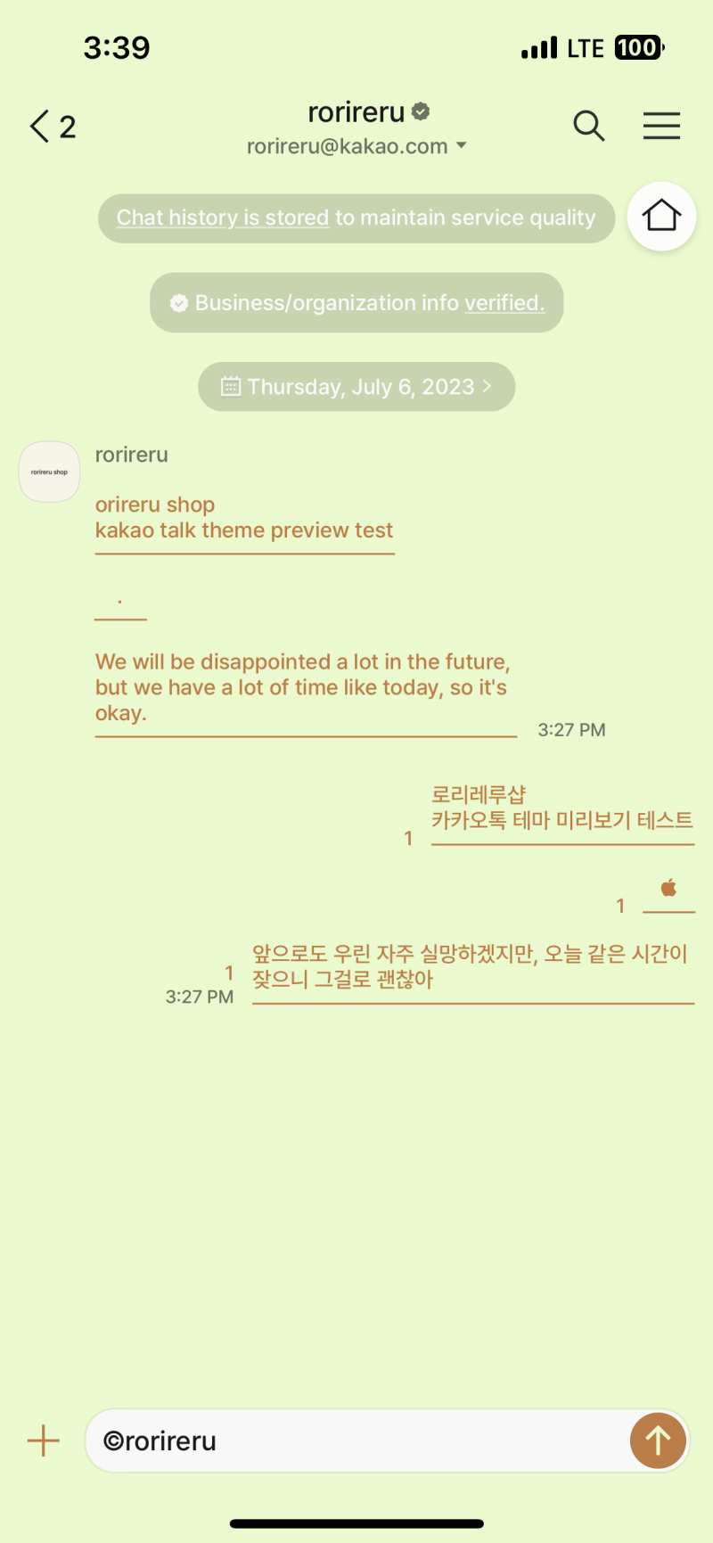 ios/ktheme ⨾ 433-440. Pastel Simple Line Series : 네이버 블로그