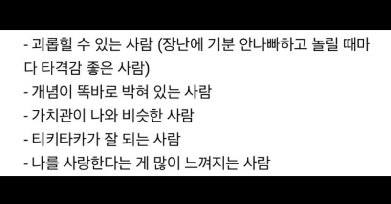 인팁의 모든 것 [INTP 총정리] 특징, 빙고, 이상형, 연애, 연예인, 짤 모음 : 네이버 블로그