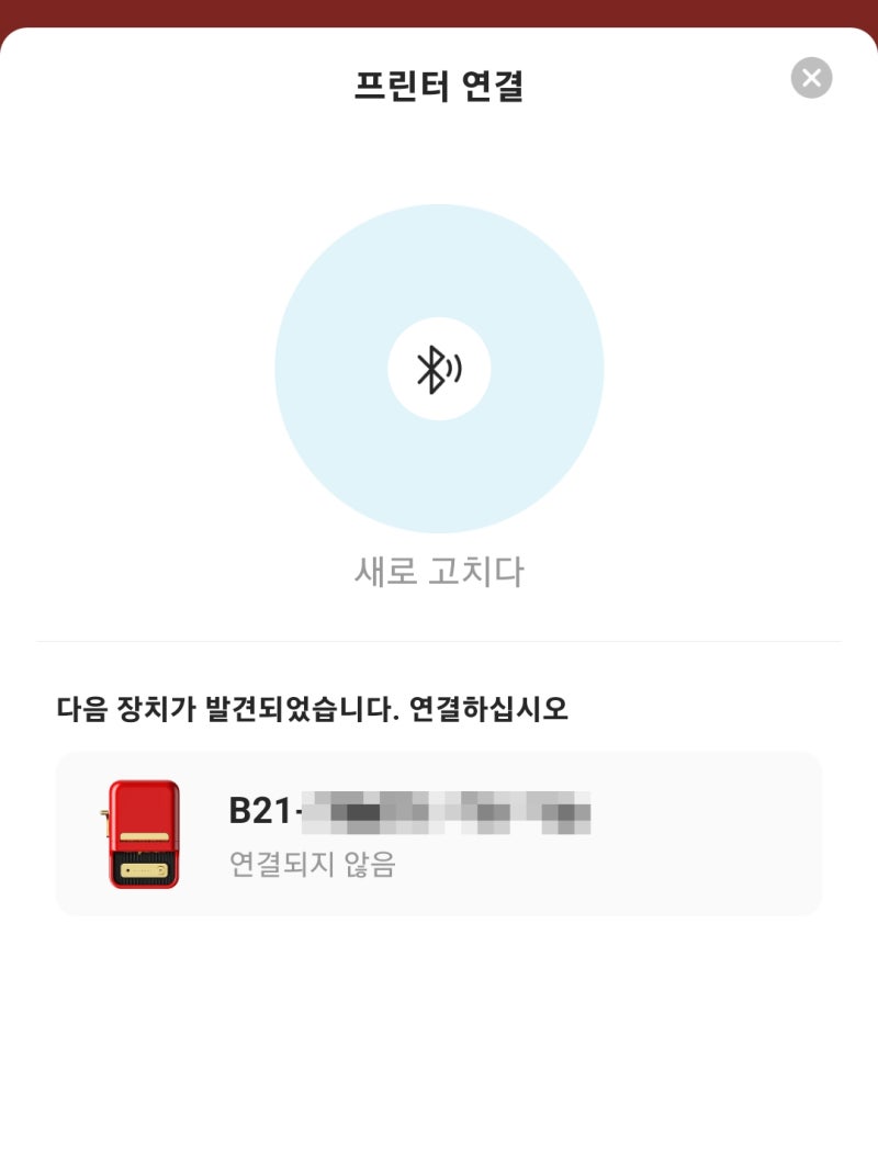 님봇 B21 라벨기 라벨프린터 내돈내산 후기사용법 라벨지 비교 네이버 블로그