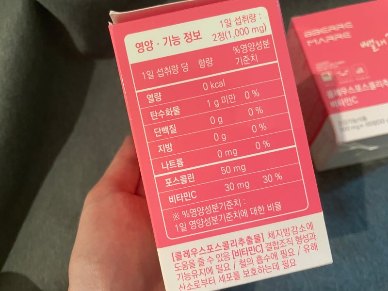 성인 남자여자 평균 기초대사량 및 계산 방법 기초대사량 높이는 방법 네이버 블로그