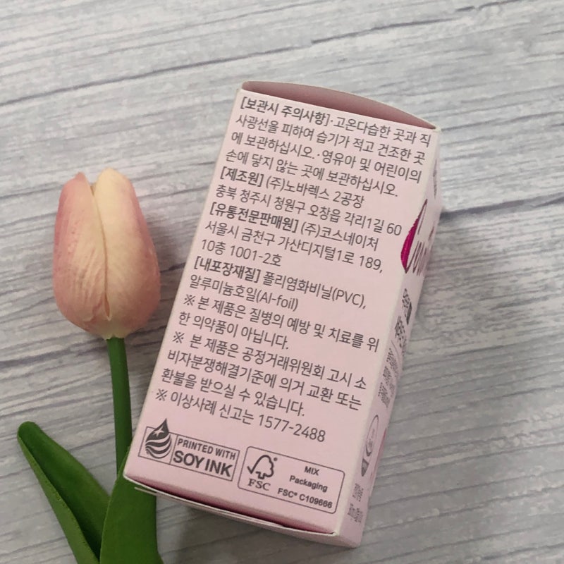 먹는 세라마이드 영양제 피부 건강 개선 이너뷰티 추천 비교 후기 네이버 블로그
