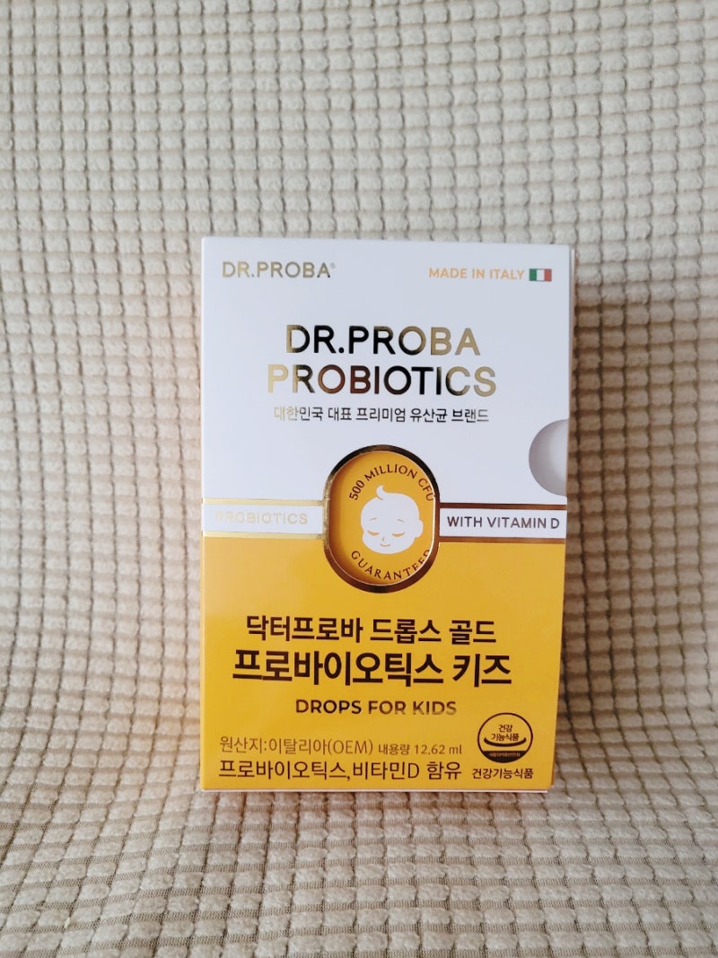 닥터프로바 드롭스 골드 키즈로 3세 아기 황금변 보기 네이버 블로그