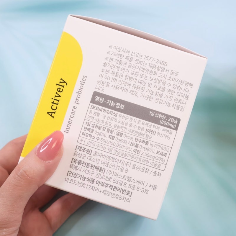 올리브영 유산균추천 이너케어 관리 질유래유산균 위클리랩 액티블리 네이버 블로그