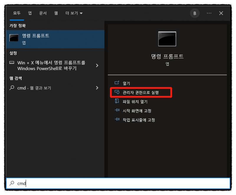 컴퓨터 삭제 파일 복구 영구 삭제 복원 방법까지 네이버 블로그