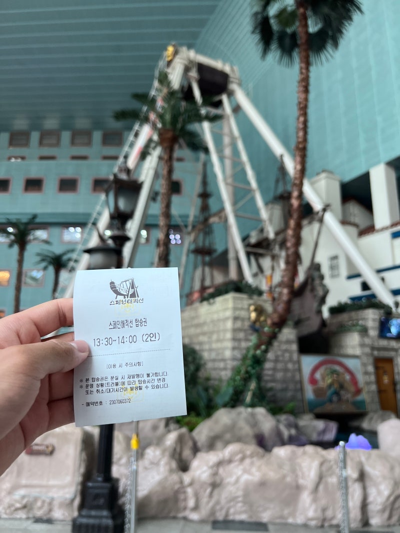 롯데월드 평일 방문 후기 대기시간 먹거리 놀이기구 예약 정보 네이버 블로그