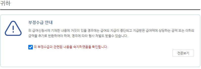 출산 전 임신 중 육아휴직 신청 방법 사업장이 할 일 And 근로자가 할 일 네이버 블로그