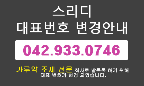 알약 분쇄기, 자동정제 포장 분쇄기, POWDER CRUSH, 휴대용, 제품 시연, MODEL PPC-420 : 네이버 블로그