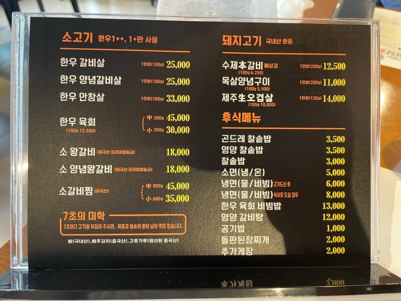 대구 두류역 광코맛집 간단하게 돼지갈비 광장갈비 네이버 블로그