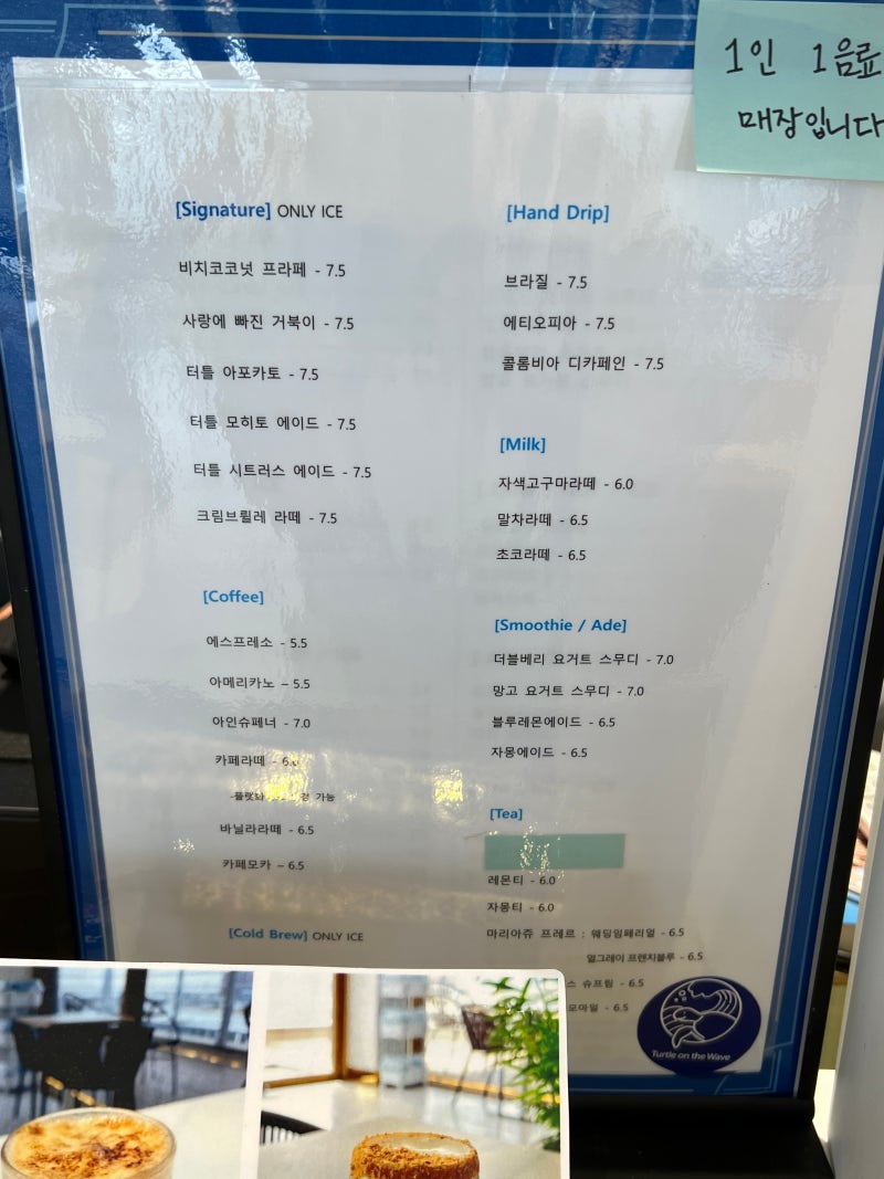 시흥 웨이브파크 카페 뷰맛집 터틀온더웨이브 네이버 블로그