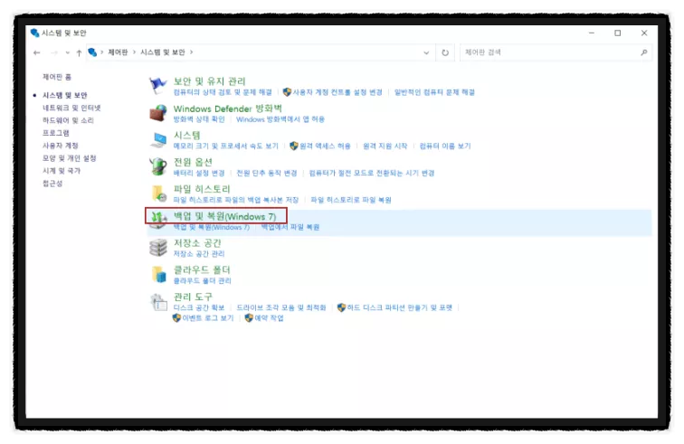 컴퓨터 삭제 파일 복구 영구 삭제 복원 방법까지 네이버 블로그
