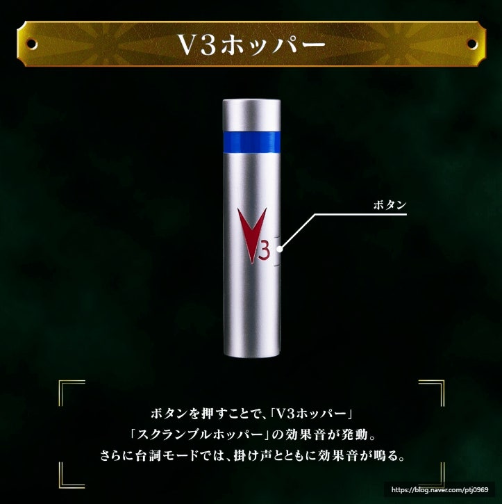 가면라이더 V3 CSM 더블 타이푼 변신벨트 : 네이버 블로그