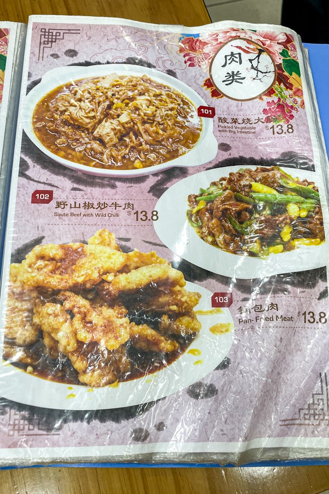 싱가포르 차이나타운 맛집ㅣ동방미식 메뉴추천ㅣ꿔바로우 마파두부 포장 네이버 블로그