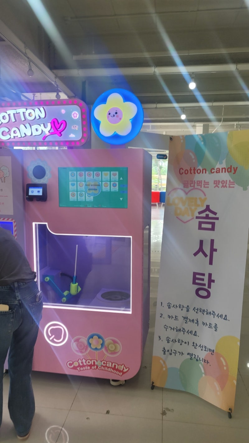 물놀이장과 키즈카페가 있는 담양 테테루테마파크 네이버 블로그