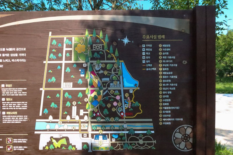 경주 여행 경주 산림환경연구원 경북 천년 숲 정원 네이버 블로그