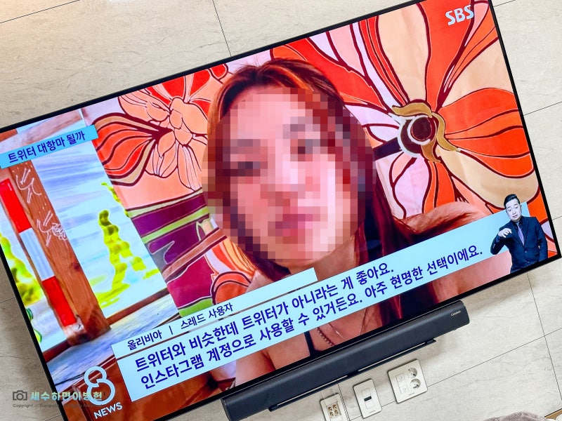 새로운 Sns 인스타 Threads 쓰레드 인스타그램 연동 방법 네이버 블로그