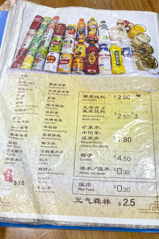 싱가포르 차이나타운 맛집ㅣ동방미식 메뉴추천ㅣ꿔바로우 마파두부 포장 네이버 블로그