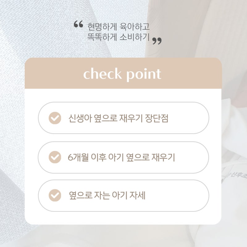 신생아 옆으로 재우기 옆으로 자는 아기 괜찮을까 자세 네이버 블로그