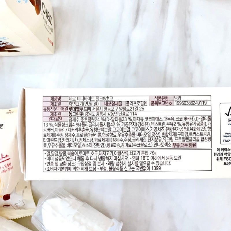 롯데 제로 아이스크림 미니바이트 모나카 소프트콘 솔직후기 네이버 블로그