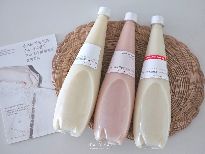 복순도가 막걸리 전통주 종합세트 깔끔하고 맛있어서 계속 먹게 되는 천연 탄산 손막걸리 네이버 블로그