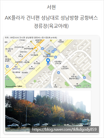 오션월드 셔틀버스 예약 모바일로 5분만에 신청하는 방법 네이버 블로그